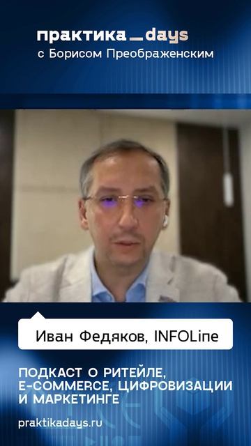 Потребительский рынок застыл