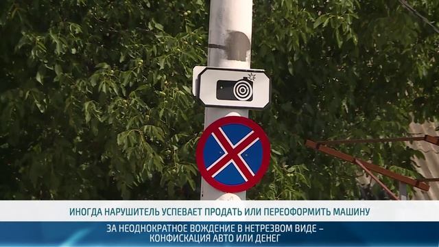 Штраф за опасное управление и конфискация авто или денег за вождение в нетрезвом виде – 2.07.2026