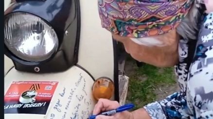 Продолжаем вместе с Бойцами приближать Нашу Победу/ ВМЕСТЕ ПОБЕДИМ!