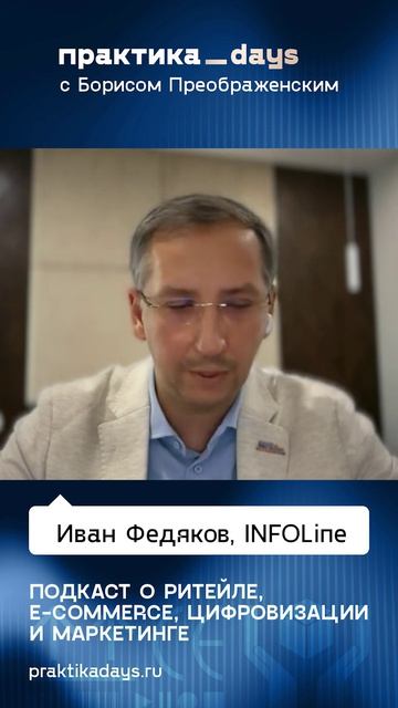 Дискаунтеры - один из немногих растущих форматов