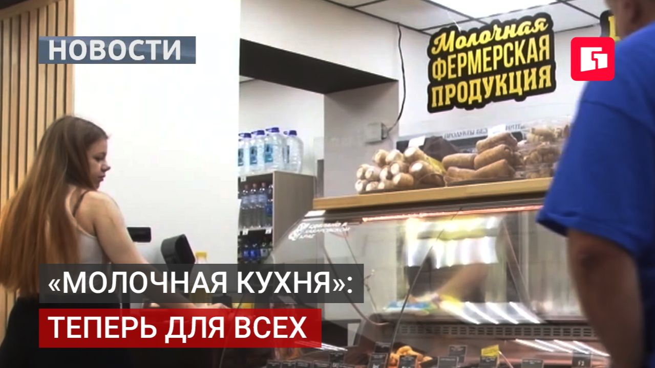 «Молочная кухня» стала доступна каждой беременной в регионе.03/07/2026.