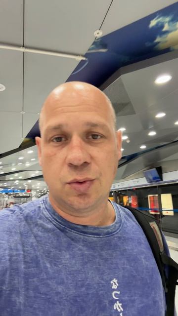 Пекин