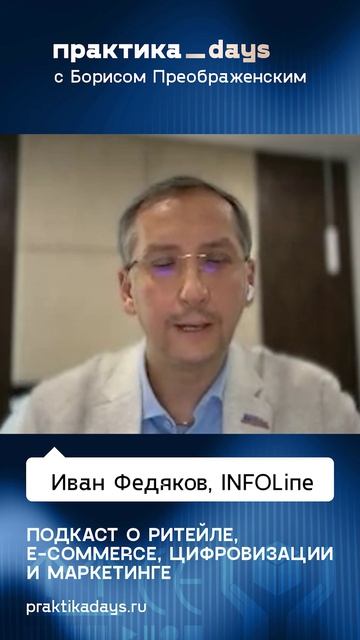 Сокращение кол-ва физических магазинов