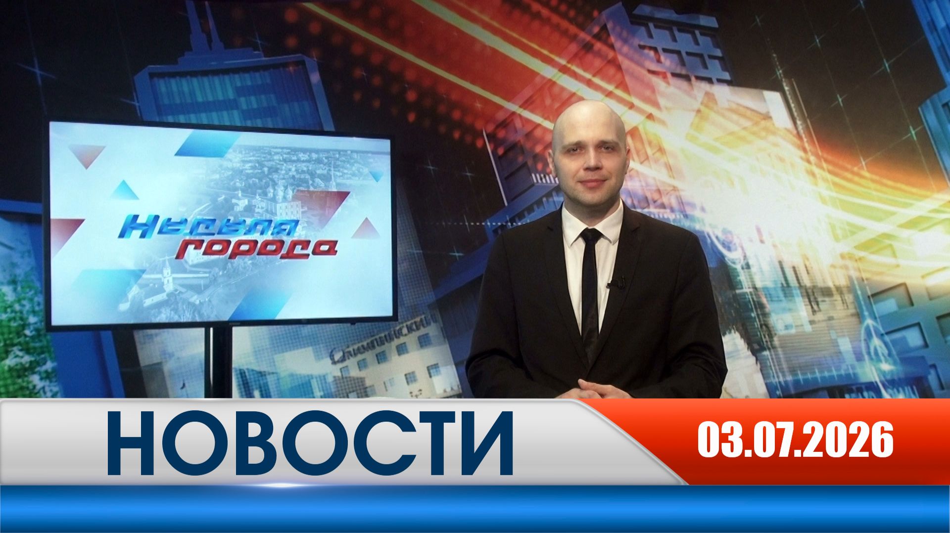 Неделя города - новости Рязани