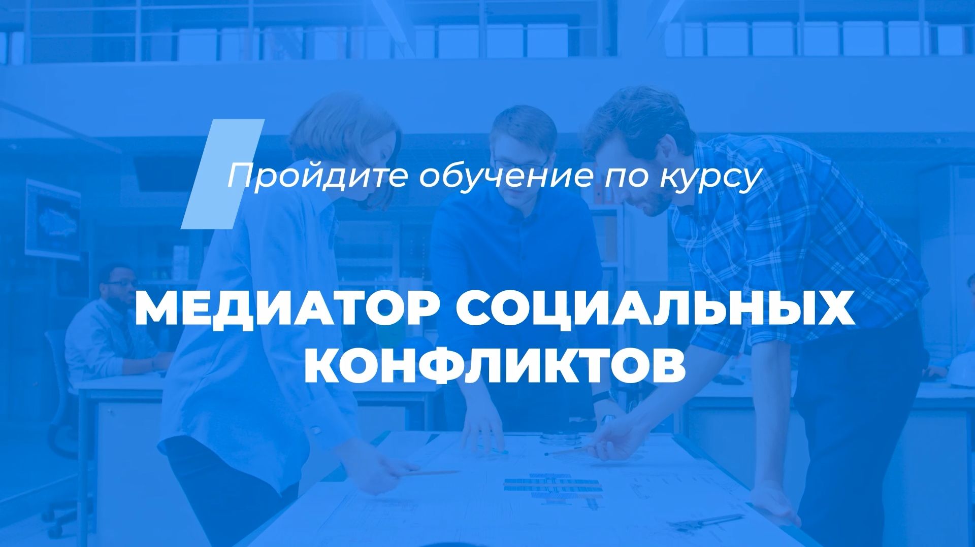 Психология, социология и развитие личности