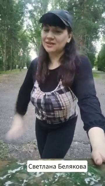 🔴 🔴  Смешное видео от  Светланы Беляковой:   юмористка,    каратистка,  гитаристка ...... 😊 😊 😊