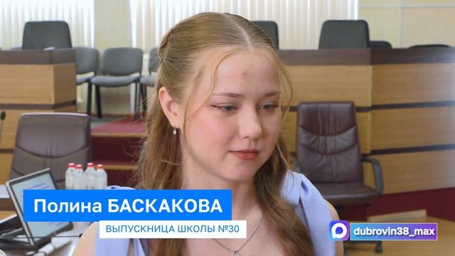 Новости Братска