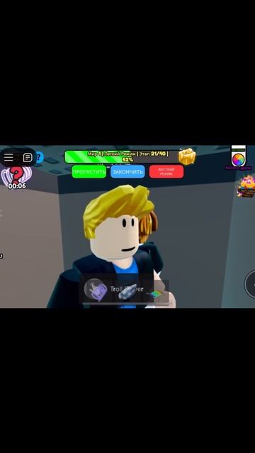 Нашли с другом портал в Roblox