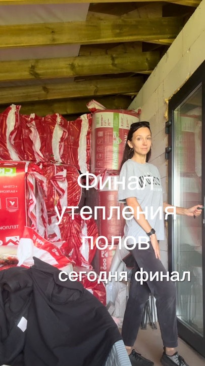 6 день. Отпуск самостройщиков
