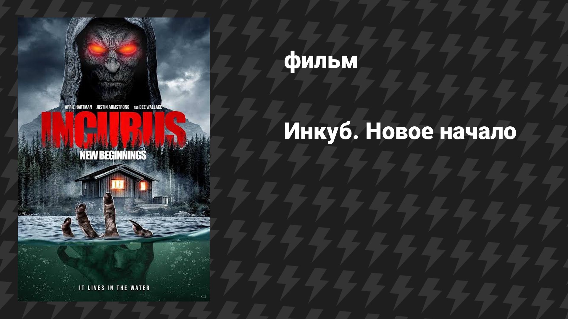 Все фильмы