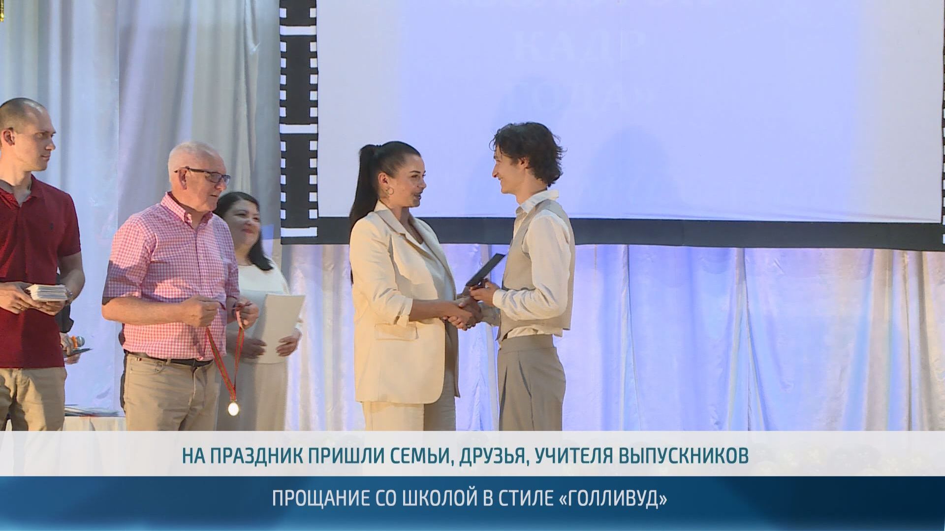 Выпускной в Доме культуры поселка Красное Слободзейского района – 2.07.2026