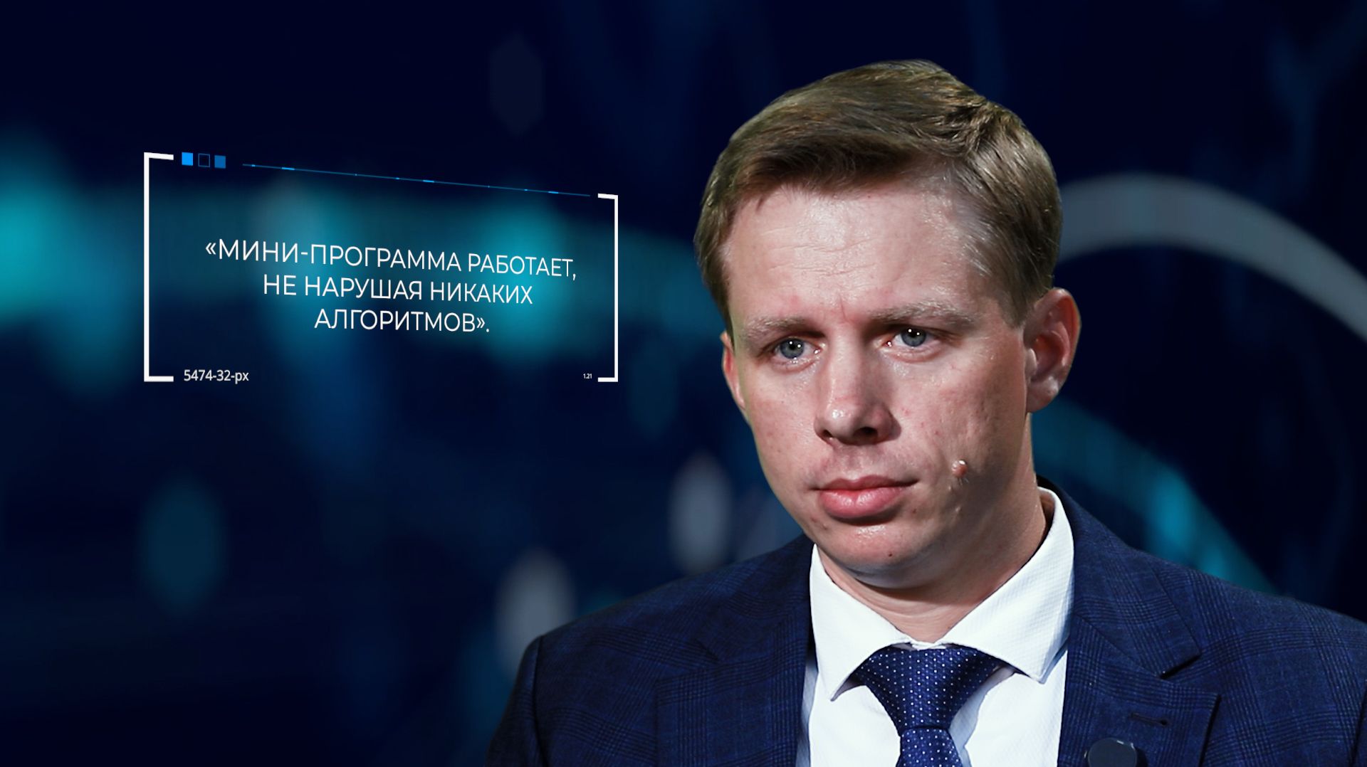 Гости из будущего