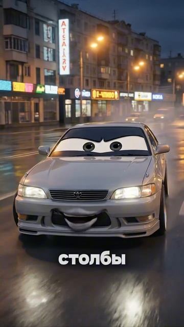 Легенда авторетро