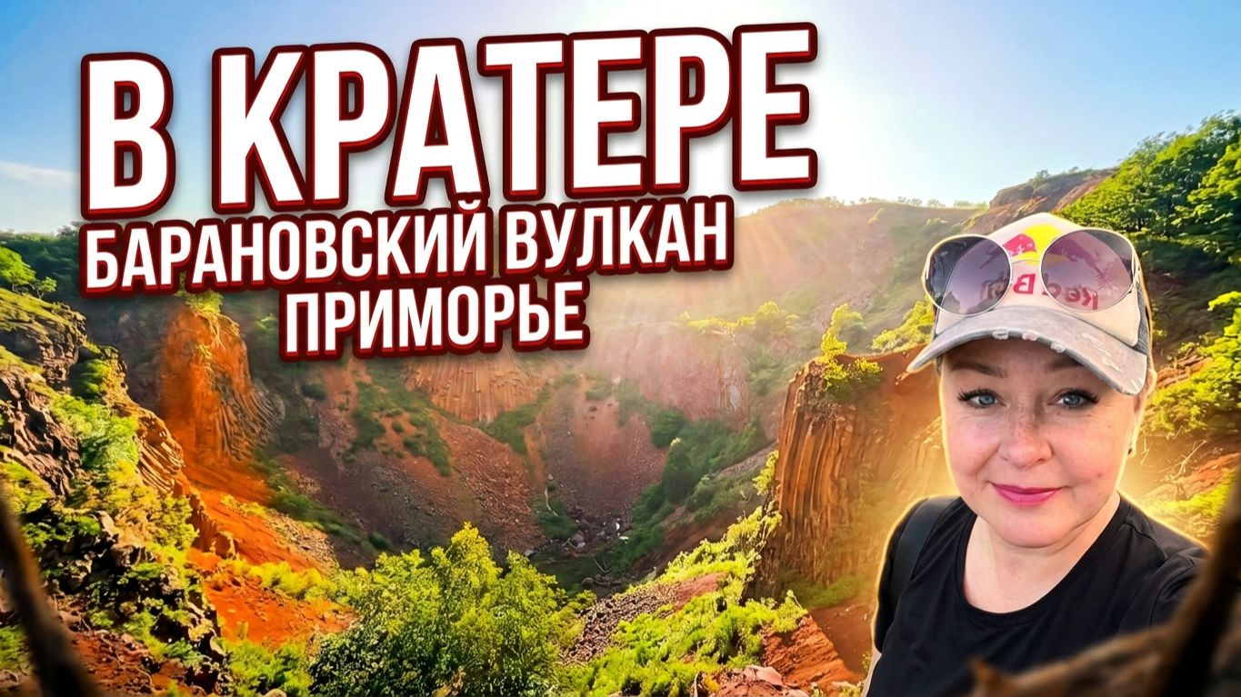 походы