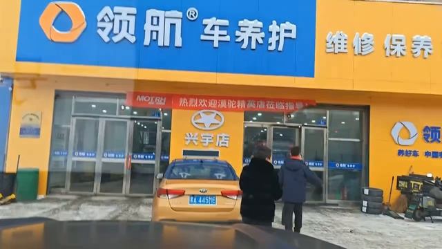 Lihon Petrochemical фирменный магазин