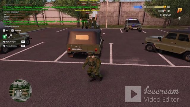 КРМП Радмир Угар