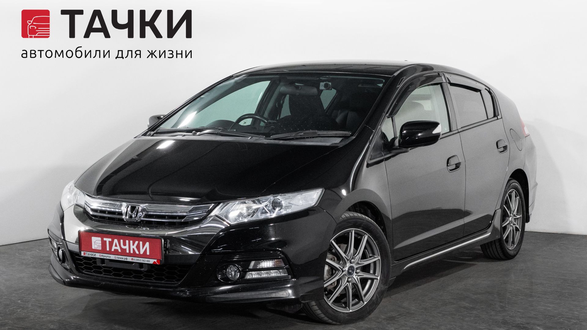 Иркутск Первомайский