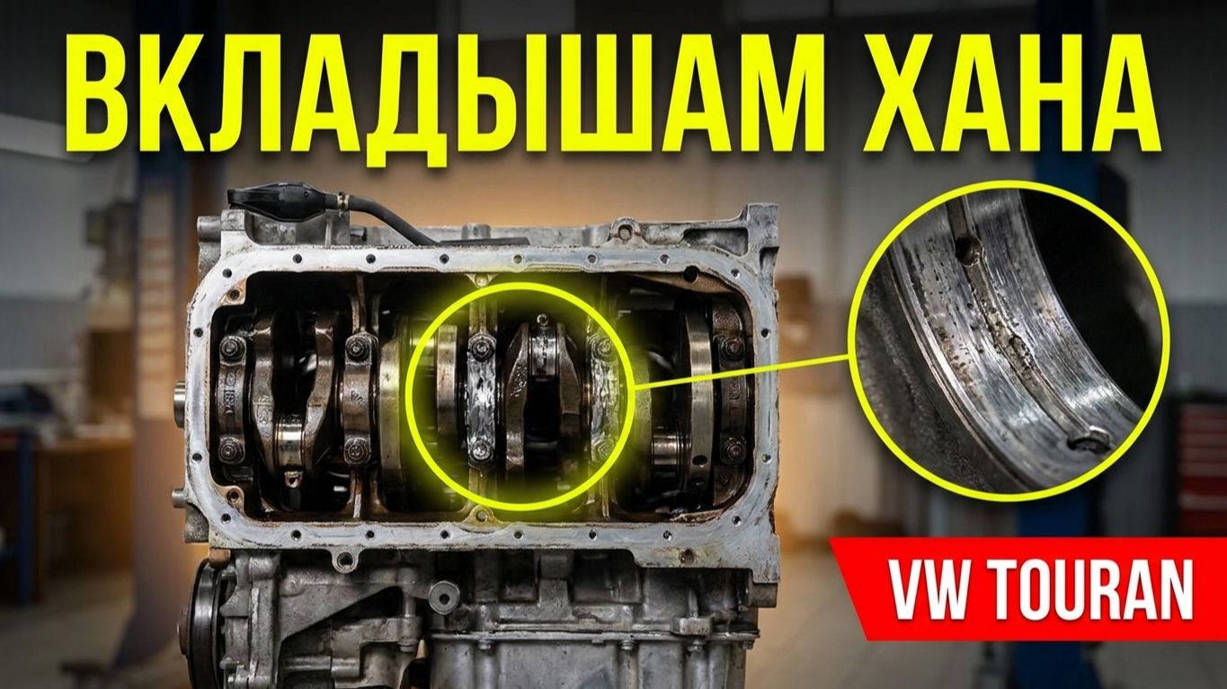 ЖИЗНЬ АВТОСЕРВИСА