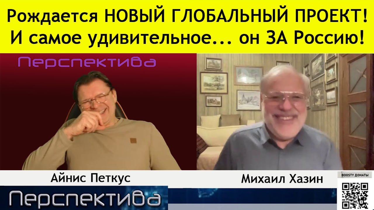 2026 | ПЕРСПЕКТИВА