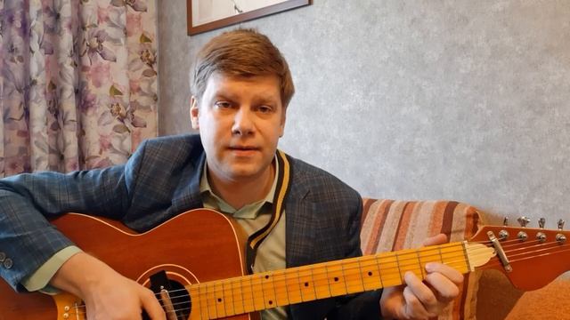 358. АНДРЕЙ ДЕРЖАВИН - Чужая свадьба (Кавер и разбор)