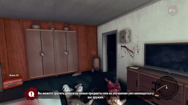 Dead Island