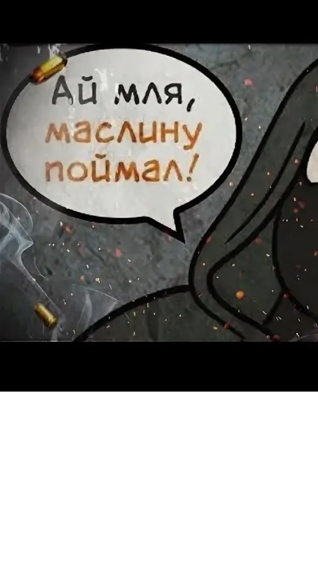 мусоропровод канала тварь к.о.н.т.у.р