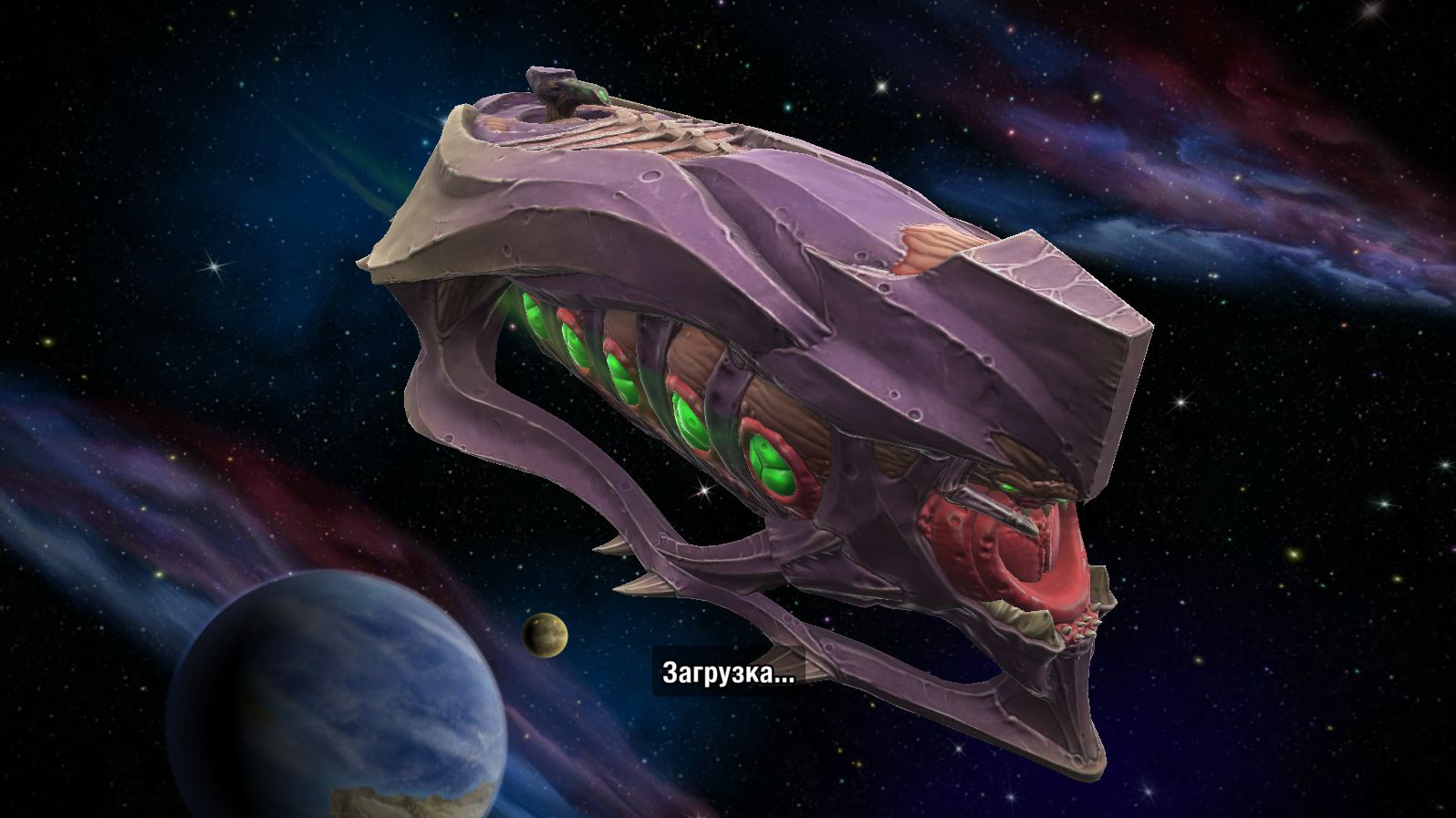 GALAXY CONTROL