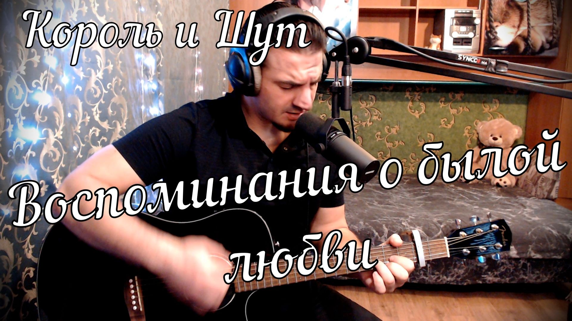 Актав