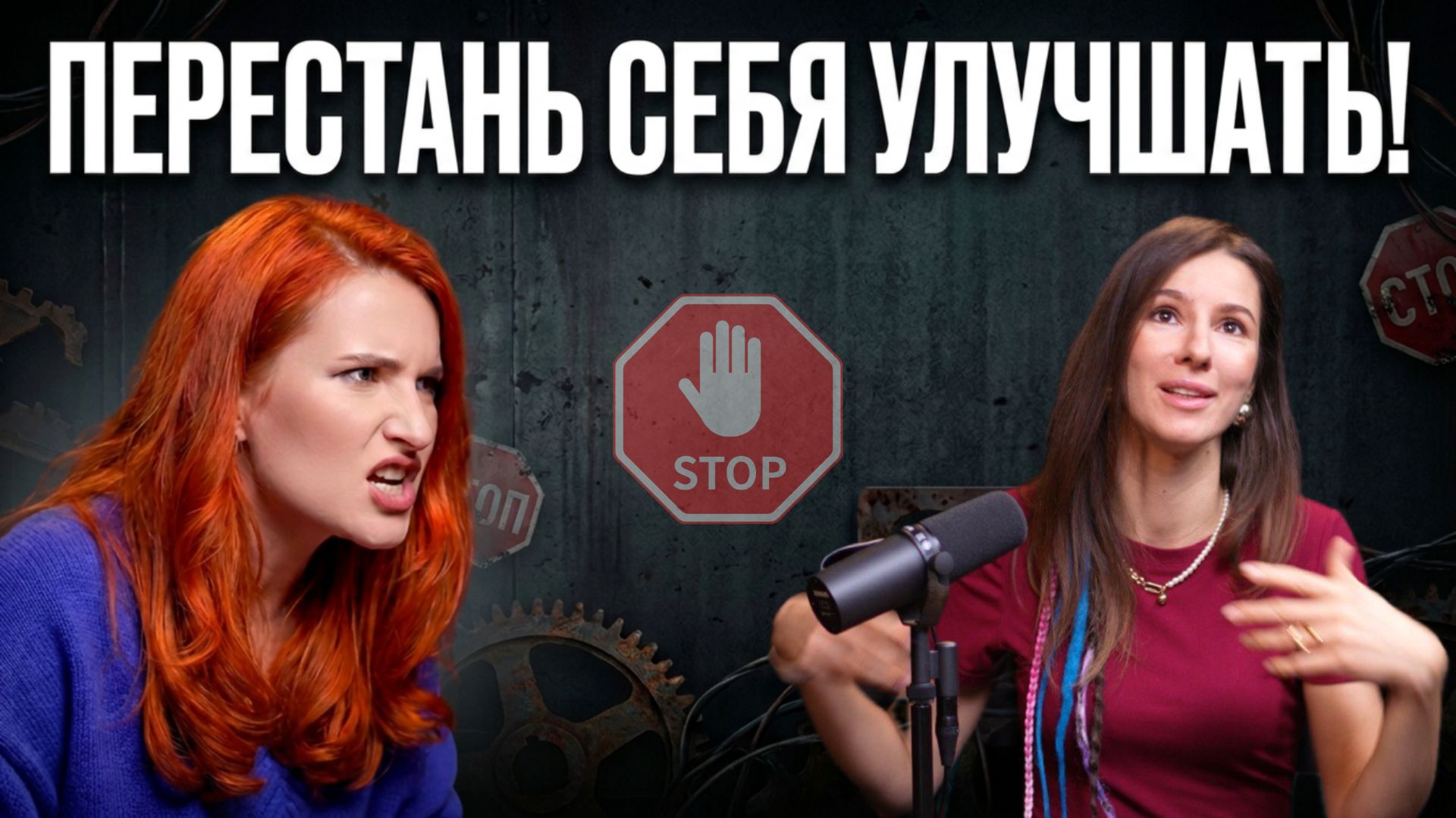Как отстать от себя и перестать постоянно себя прокачивать?