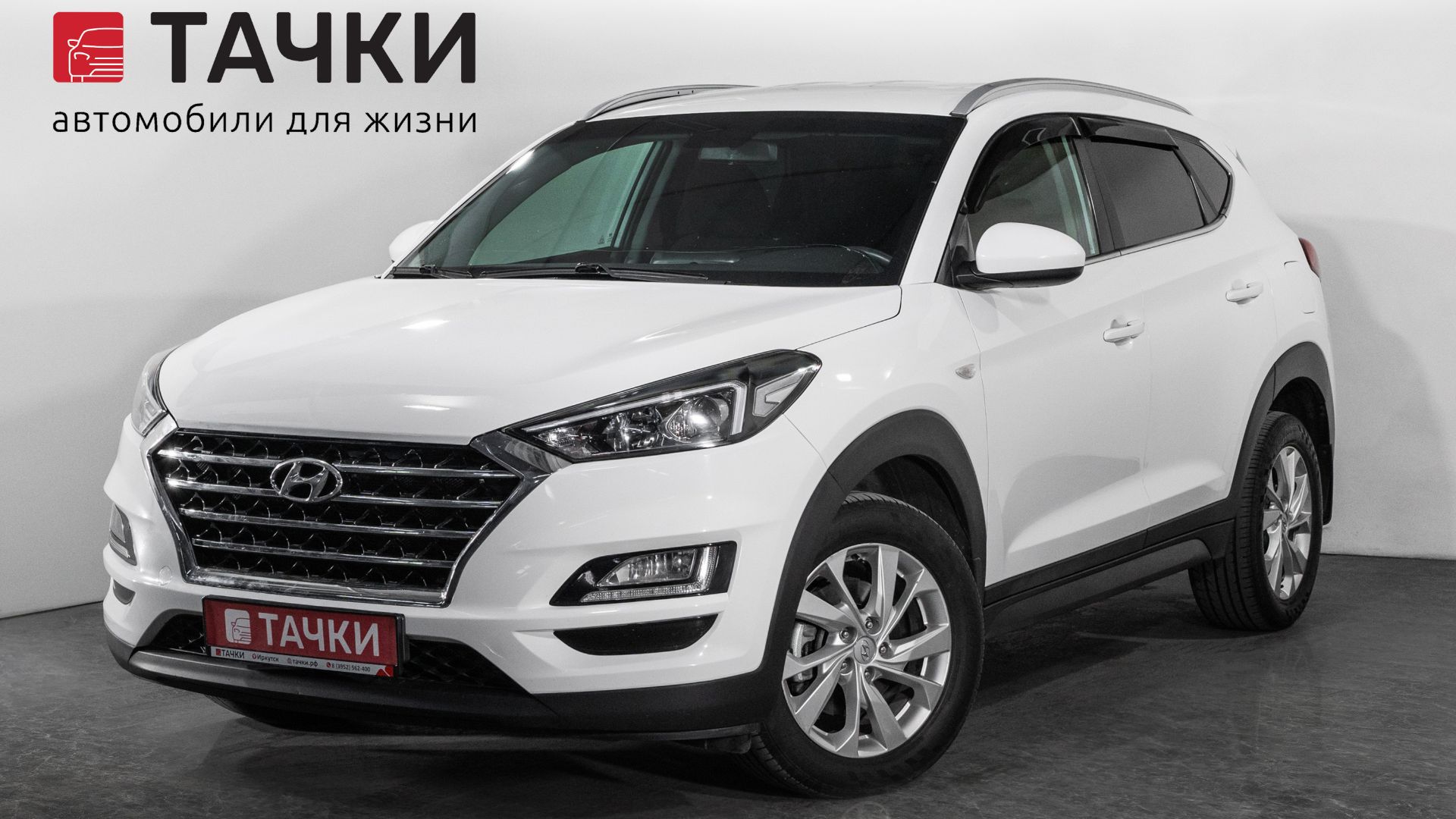 Hyundai  Tucson