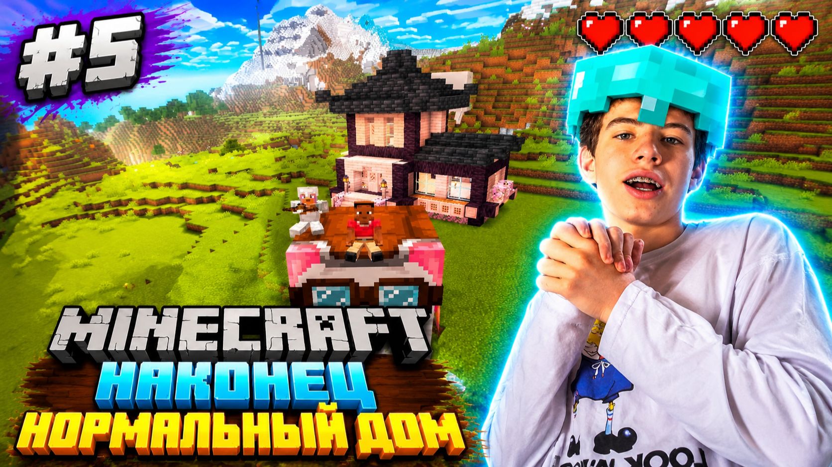 МАЙНКРАФТ ВЫЖИВАНИЕ 26.1.2 ►MINECRAFT