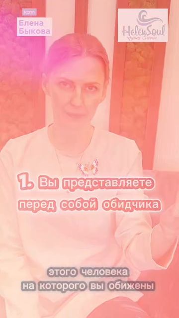 Кинезиостеопсихопрактика