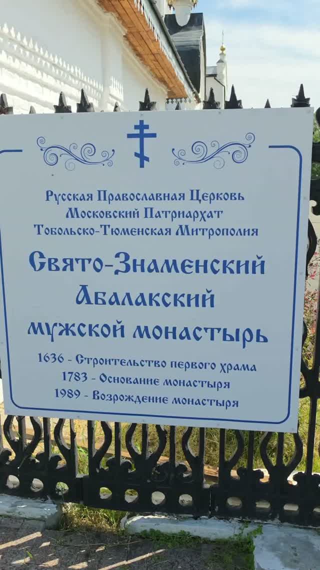 Путешествия по России