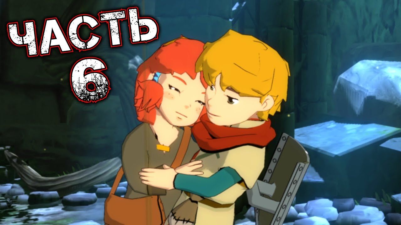 BALDO THE GUARDIAN OWLS #6 - Усадьба Малуны