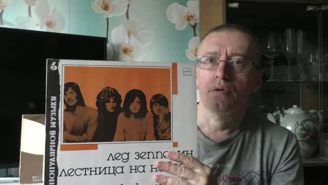 Алхимия винила.