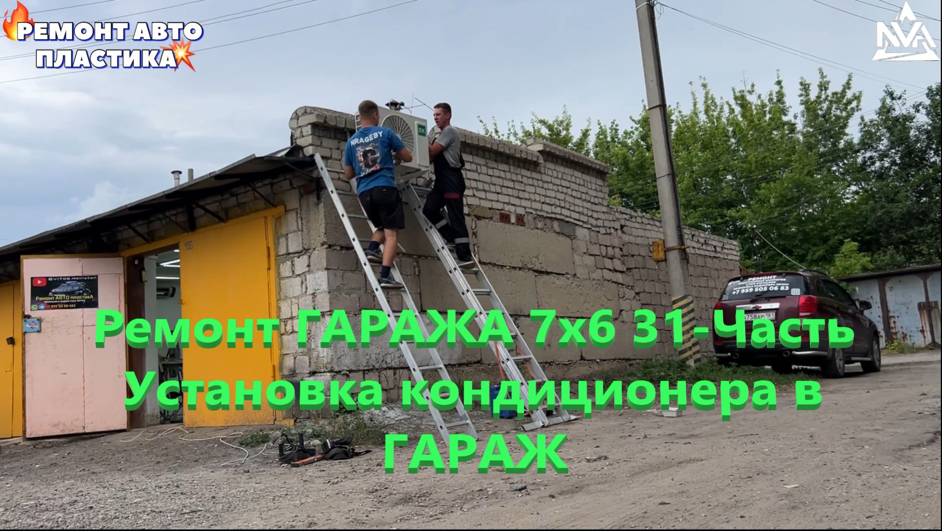 Сдача гаражей в аренду