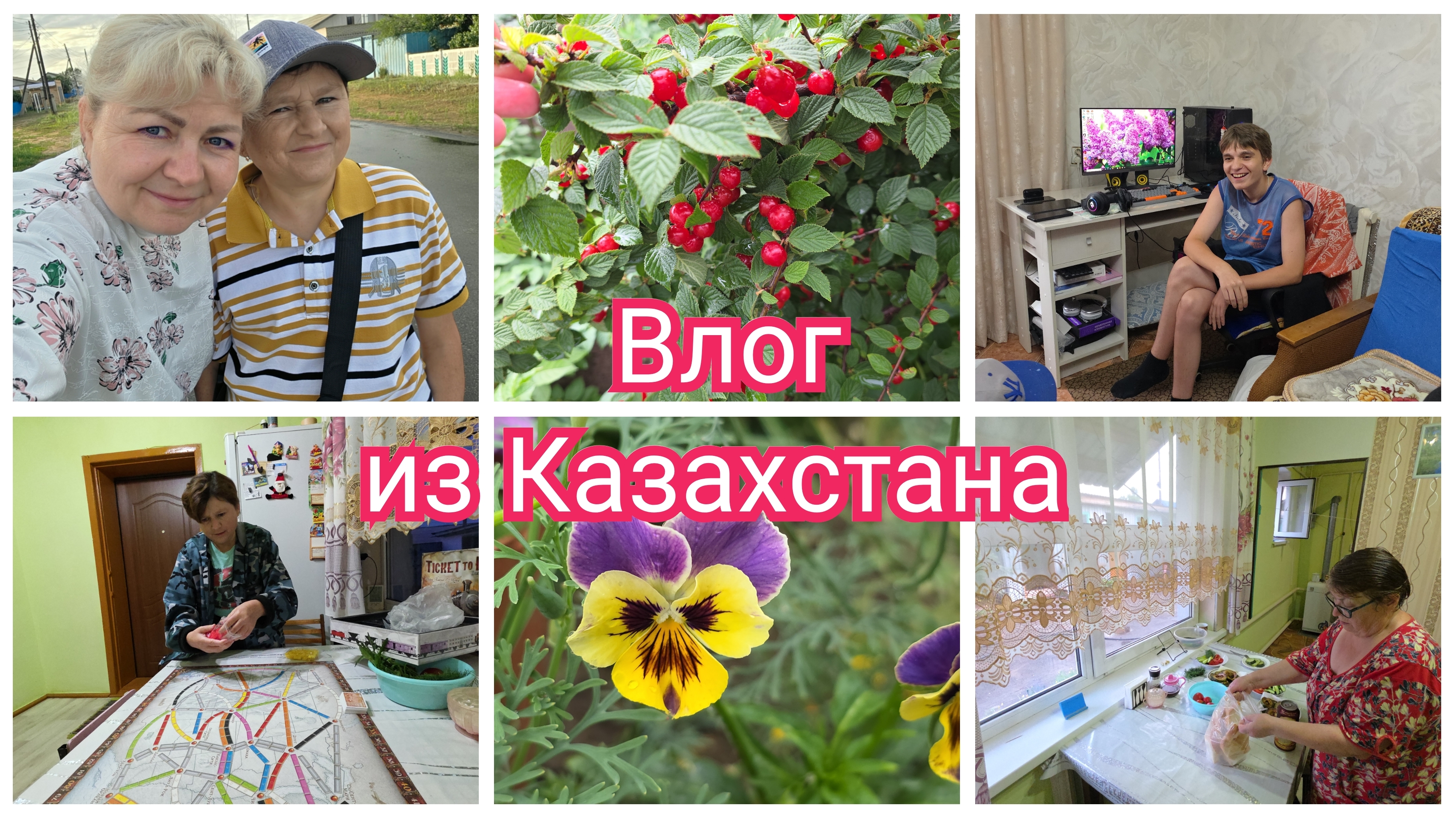 Экскурсия по ОГОРОДУ. БАНЯ. ПОЛЕЗНЫЕ для меня ПОДАРКИ. Семейный УЖИН