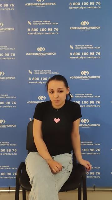 Отзыв о лазерной коррекции зрения в клинике "Зрение Красноярск", 88001009876