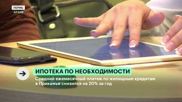 Итоги | 03.07