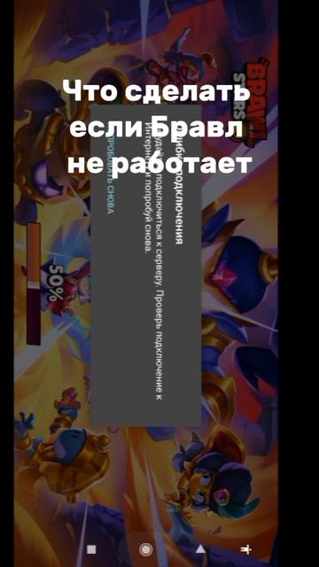 Приколы)