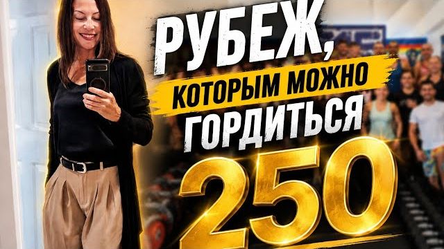 Кристина Мотиватор