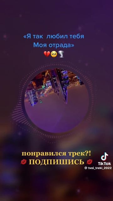 песня в видео
