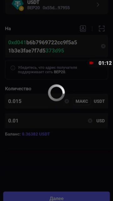 Доход сразу в 3-х монетах Usdt Yohi Ton в Телеграмм