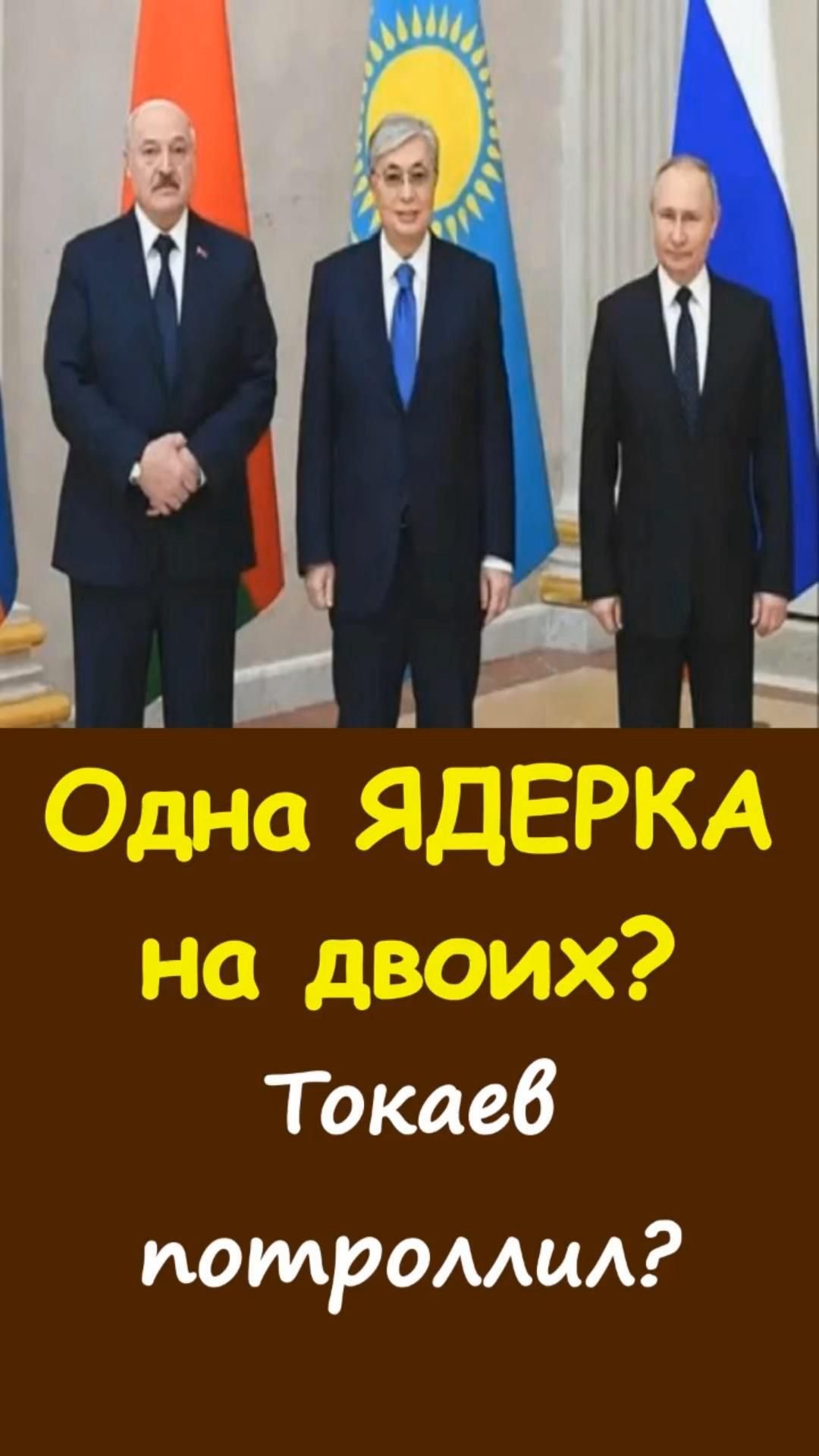 ☢️ Всего одна фраза… И лица сказали не меньше, чем слова. https://t.me/marina_pro_bizz   #деньги