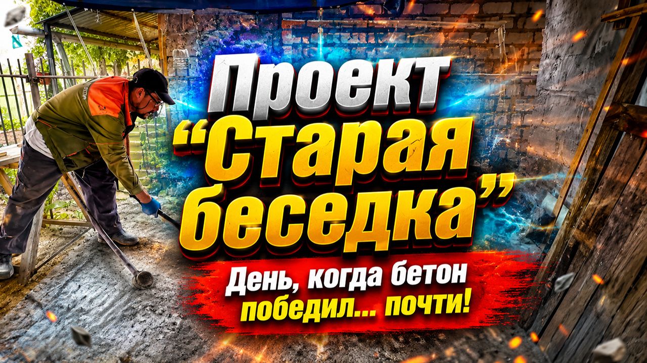 КОГДА ХОЧЕТСЯ ВСЁ БРОСИТЬ, НО ТЫ ПРОДОЛЖАЕШЬ: МОЯ НЕДЕЛЯ НА ДАЧЕ