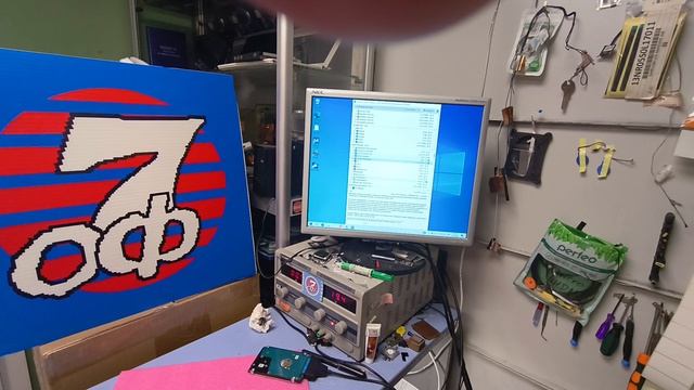 Матплата Asus X509DJ  заказ 0152920321-0278-1 - контрольный запуск.