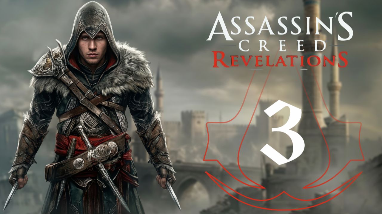 КАКОЙ-ТО ПСИХ ЛАЗАЕТ ПО ВЫШКАМ  | Assassin's Creed Revelations - #3 | прохождение