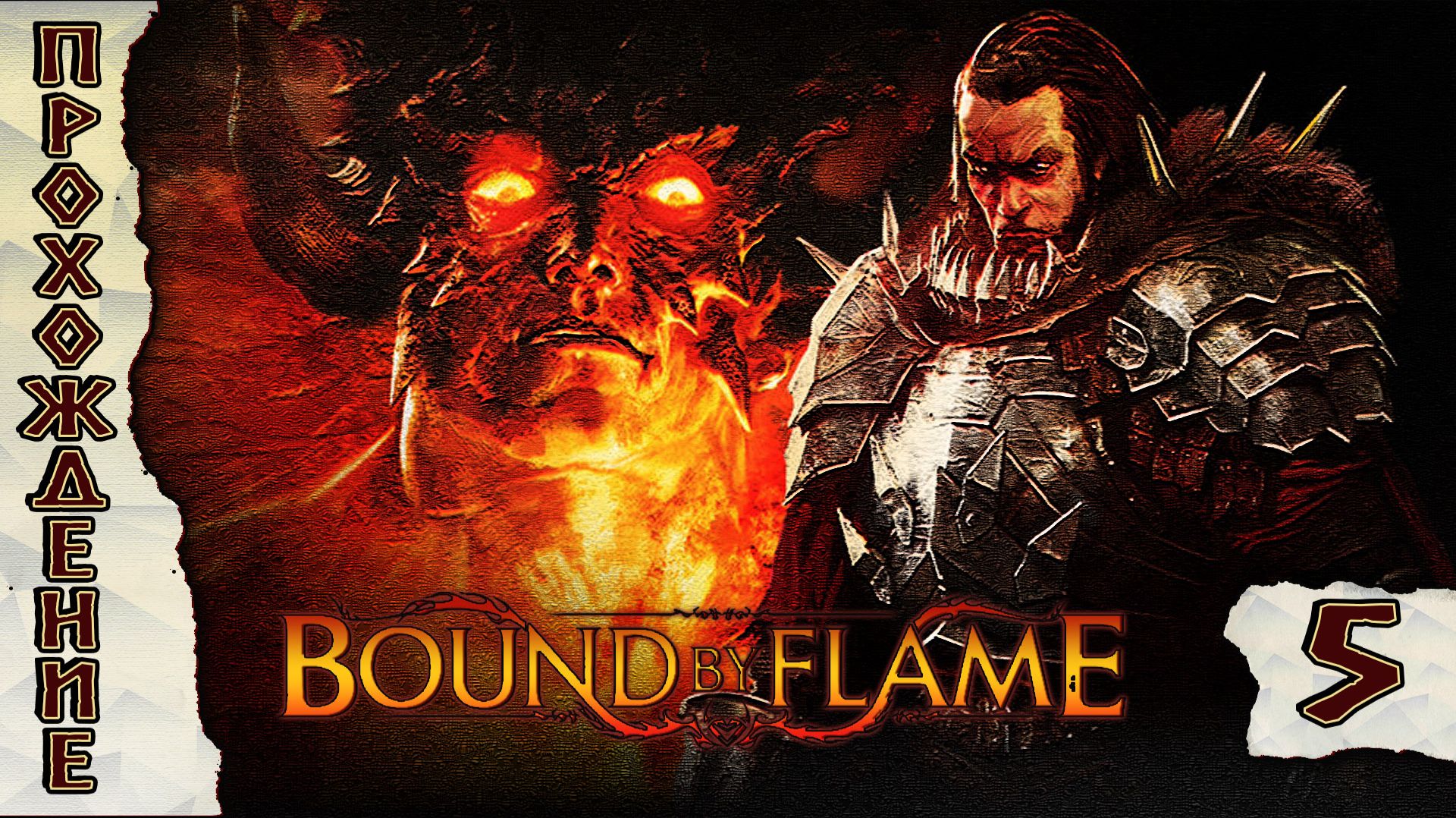 Bound By Flame