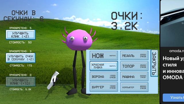 Кинито пет