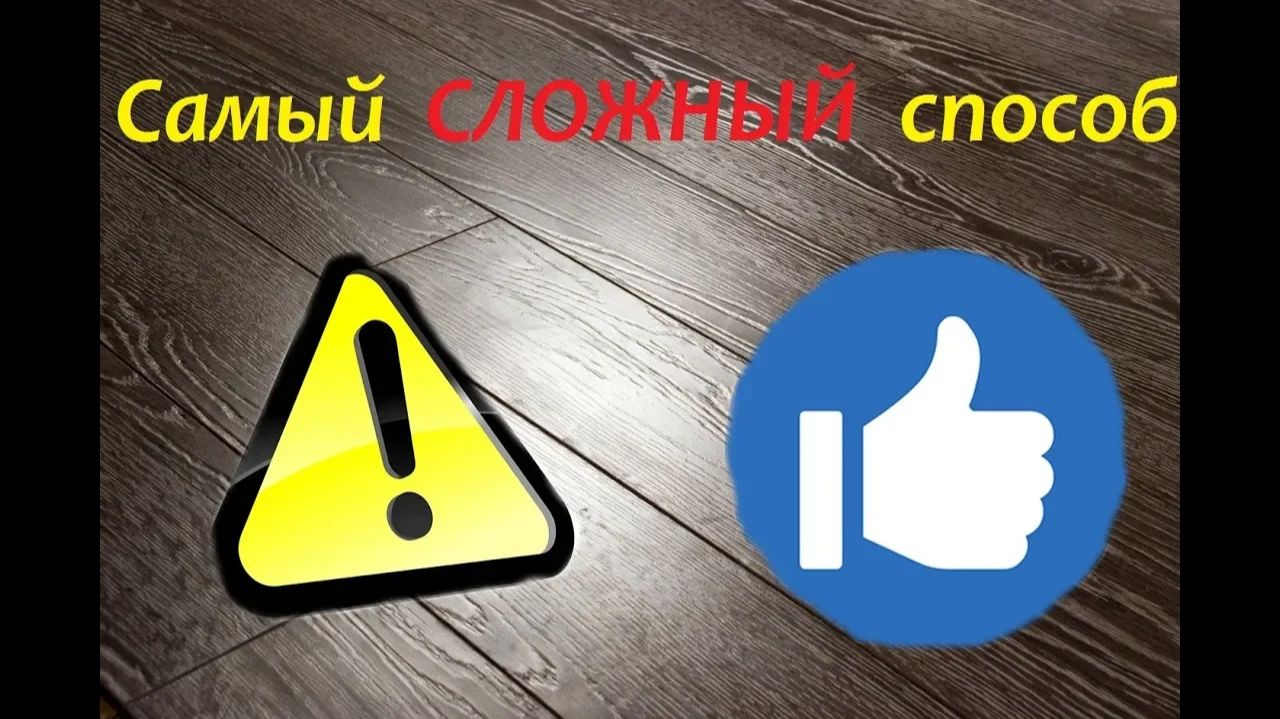 Разное
